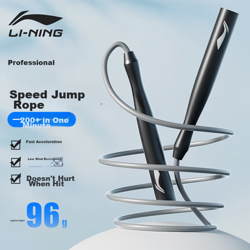 LI-NING Speed Jump Rope for Primary School Students, Children, Middle School Students, Professional Training Rope for Physical Education Exams And Competitions