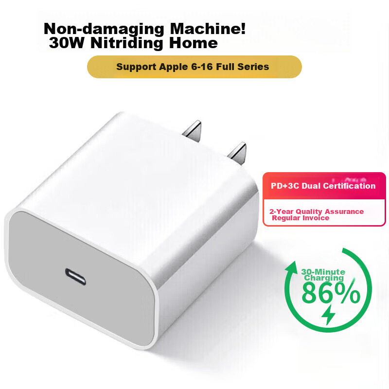 OKSJ 30 Вт быстрая зарядка адаптер for Apple, GaN Single-Head Charger для iPhone 15 Pro/16 Pro Max/Plus, быстрая зарядка