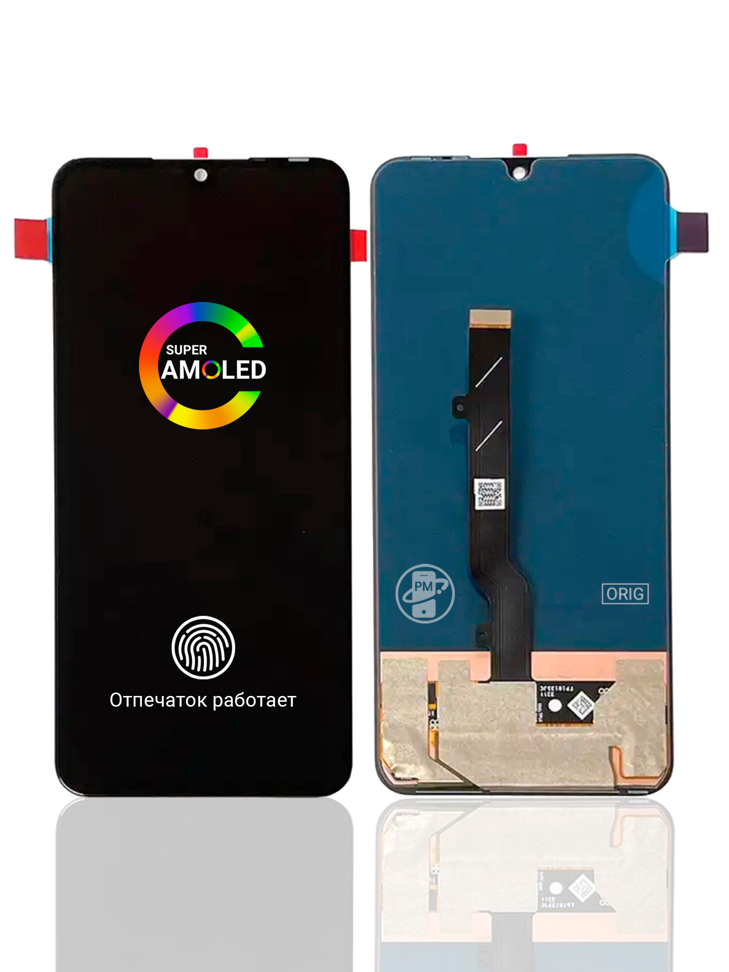 Дисплеи (экраны) для Infinix Note 12 Pro / Note 12 2023 (ORIG) AMOLED