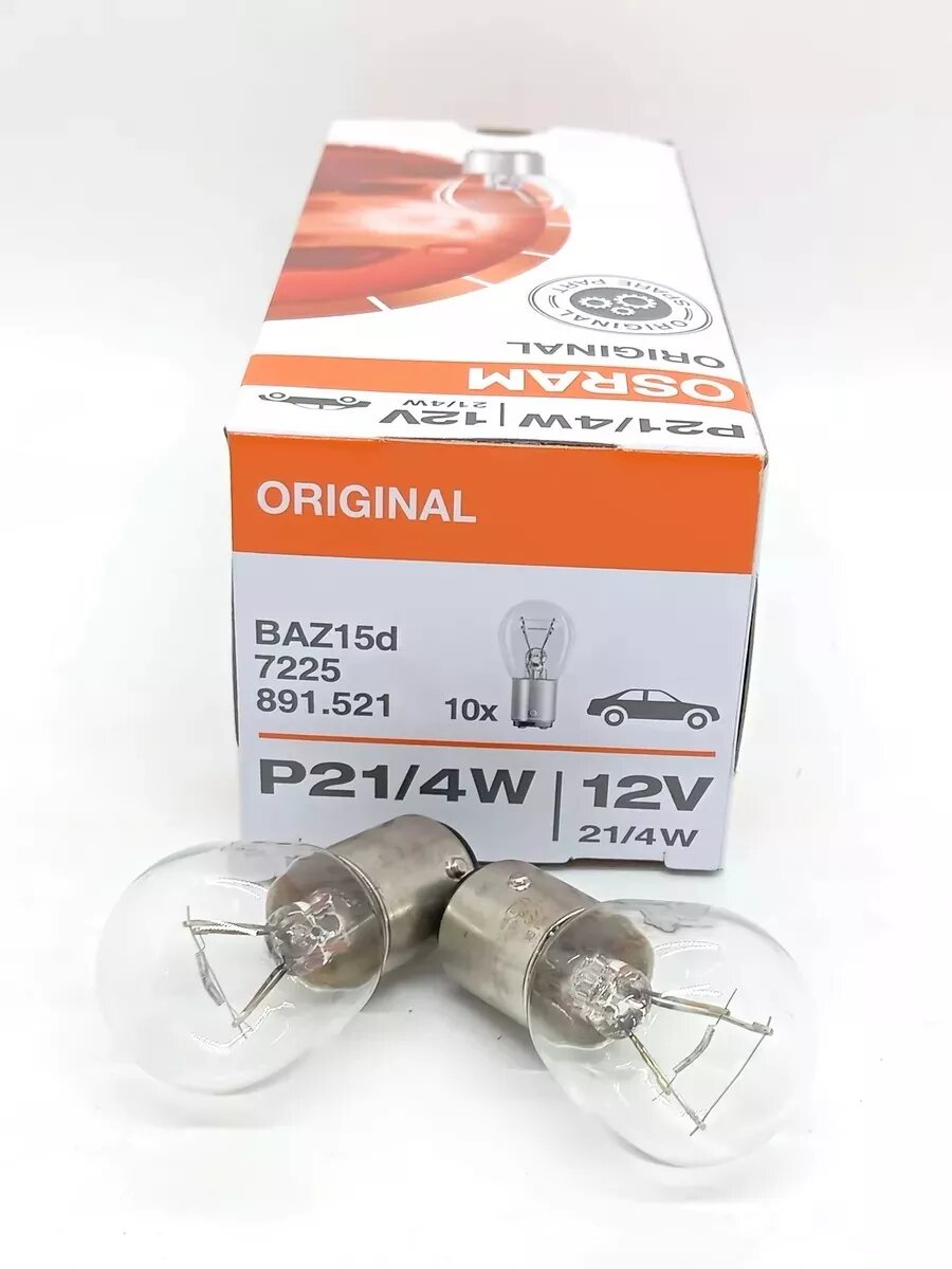 Автомобильная лампа 7225 Osram P21/4W BAZ15d 12V 2шт