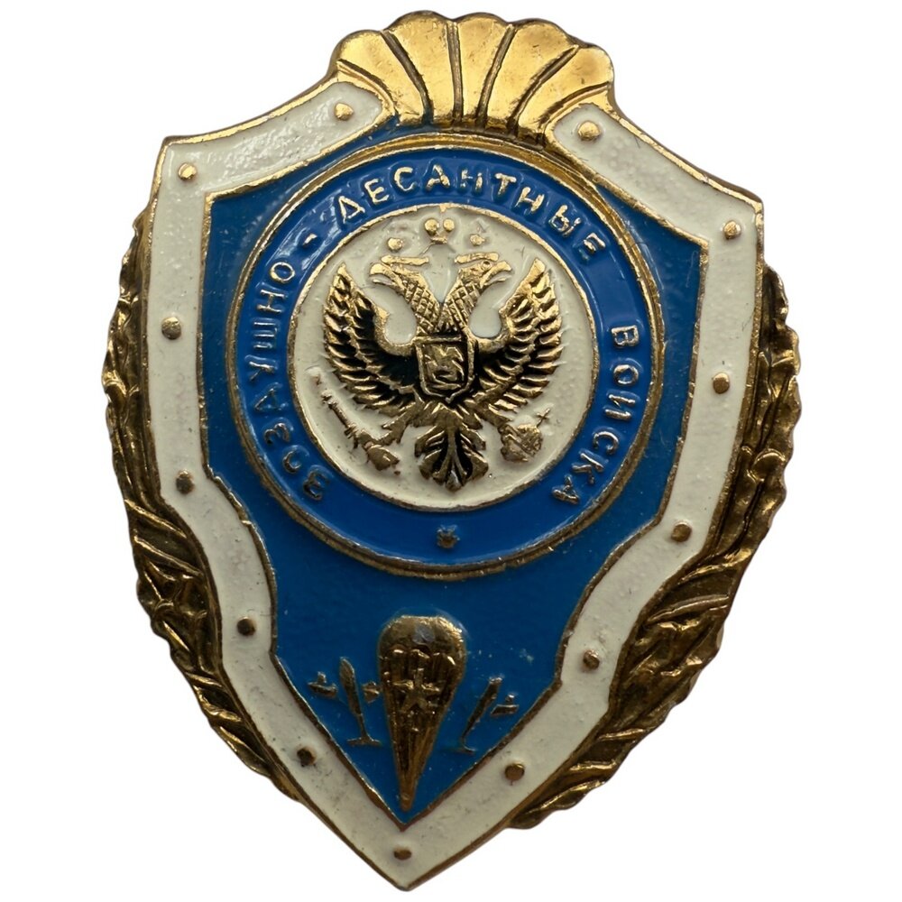 Знак "Воздушно-десантные войска" Россия 2010-2020 гг.