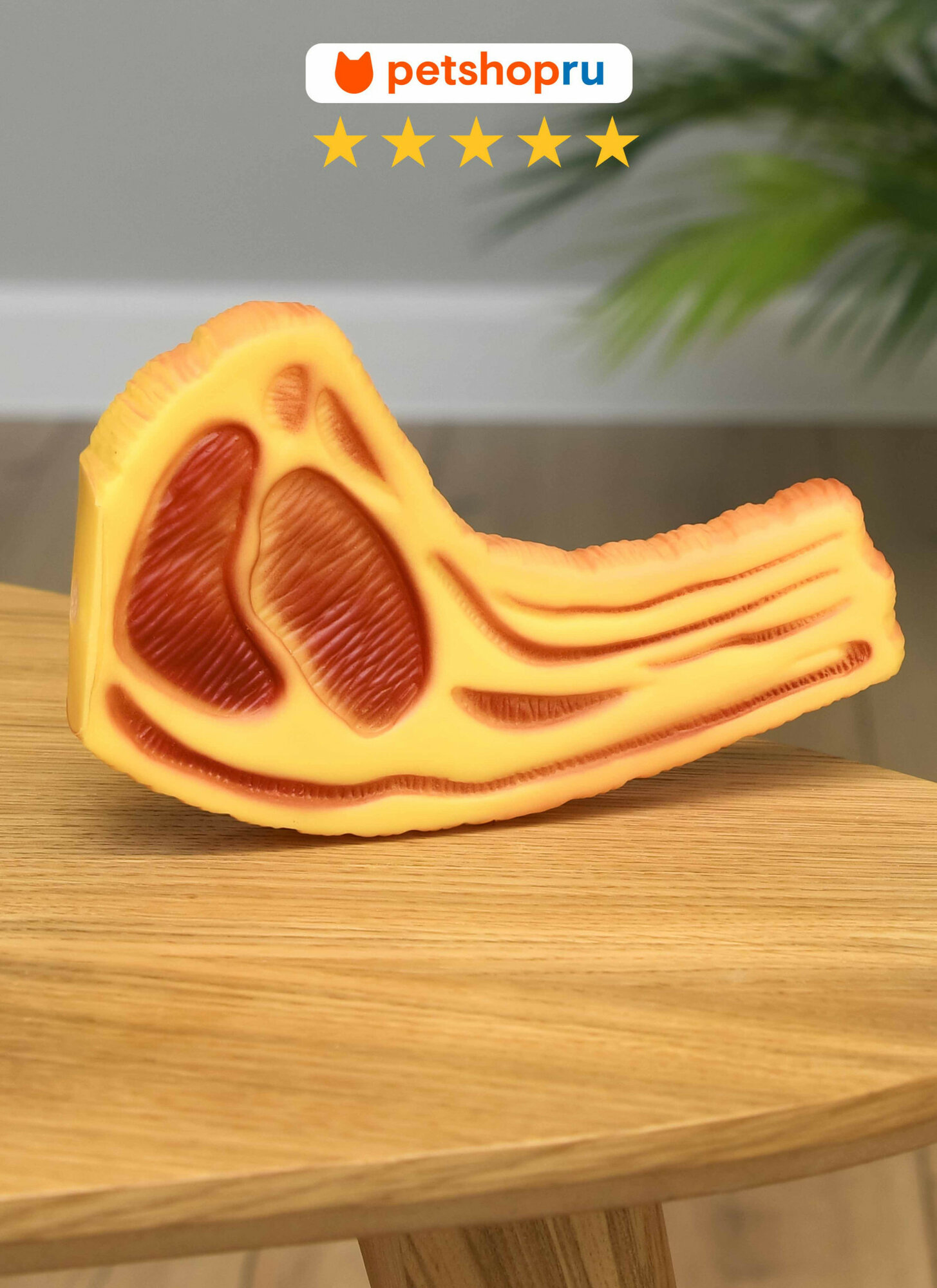 PETSHOP игрушка для собак, в виде стейка, резиновая, пищалка