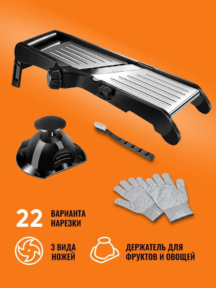 Картофелерезка, многофункциональный кухонный набор из нержавеющией стали, овощерезка, шинковка, терка для моркови, плододержатель в комплекте MAYEN Profischneider SM-4