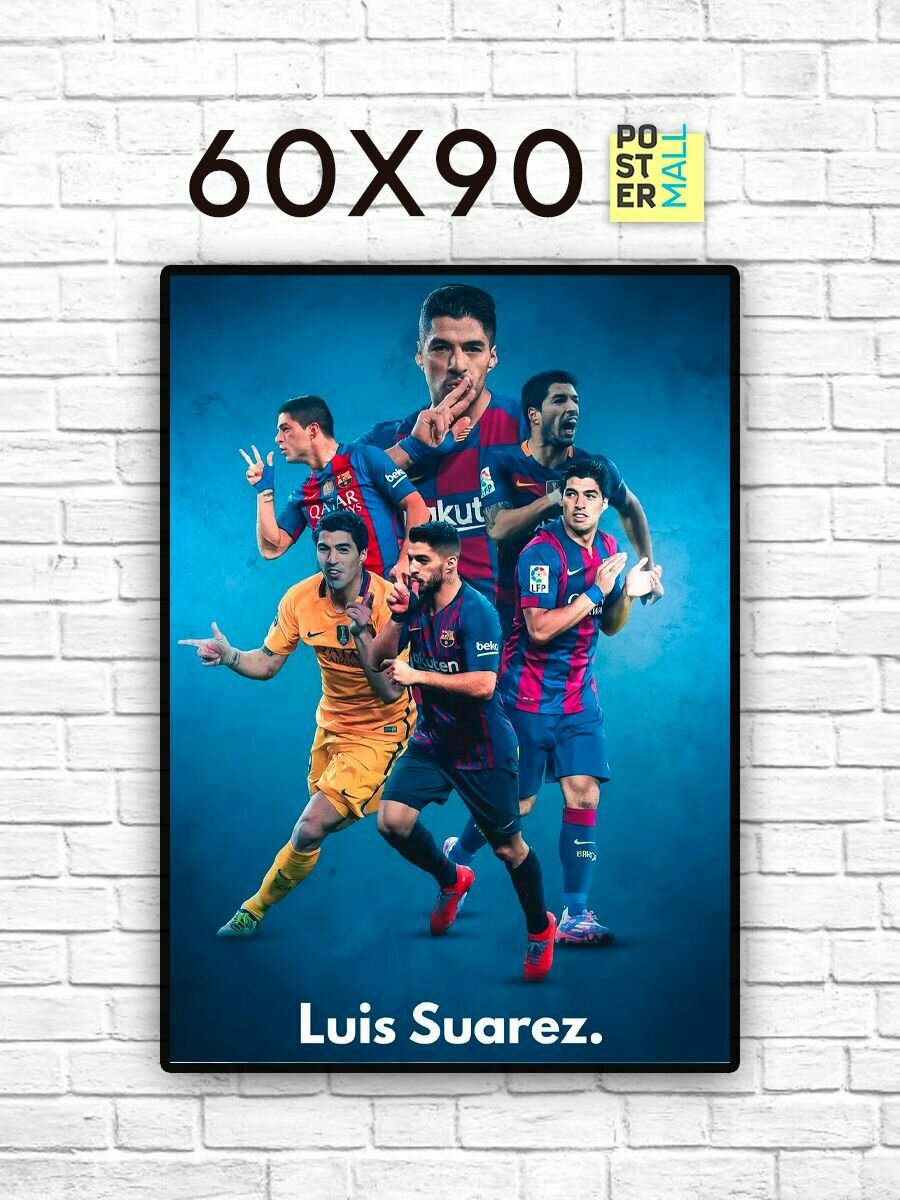 Постер для интерьера на стену (60х90 см). Футбол - Луис Суарес
