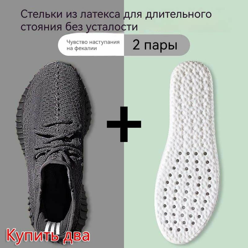 Стельки "Инсоли", латекс, воздухопроницаемые, для бега, 27 см, белые, серые — фото 1