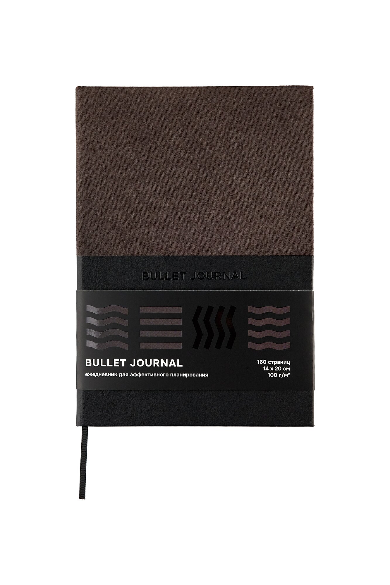 Блокнот в точку стихия BULLET JOURNAL 100г/кв. м 140х200мм 80л. черный