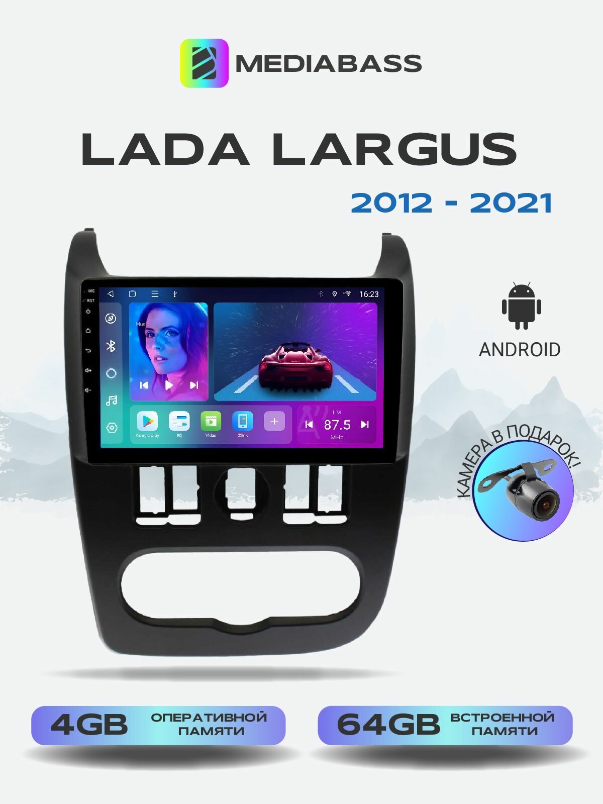 Магнитола для Lada largus 2012-2021. Андроид магнитола, 4/64ГБ. Ларгус
