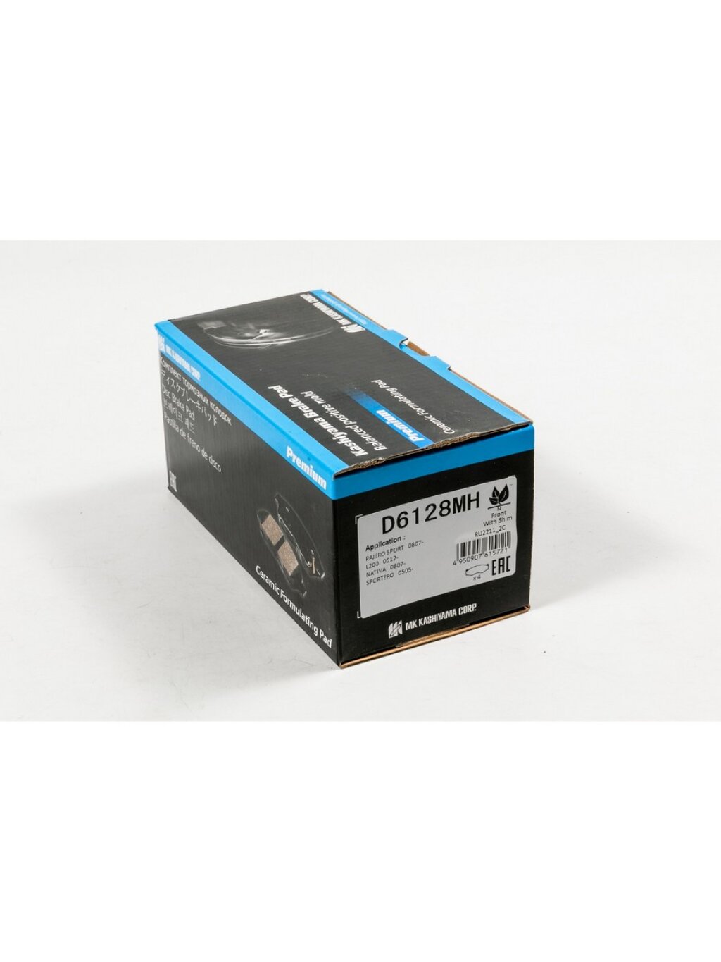 Колодки дисковые Kashiyama D6128MH