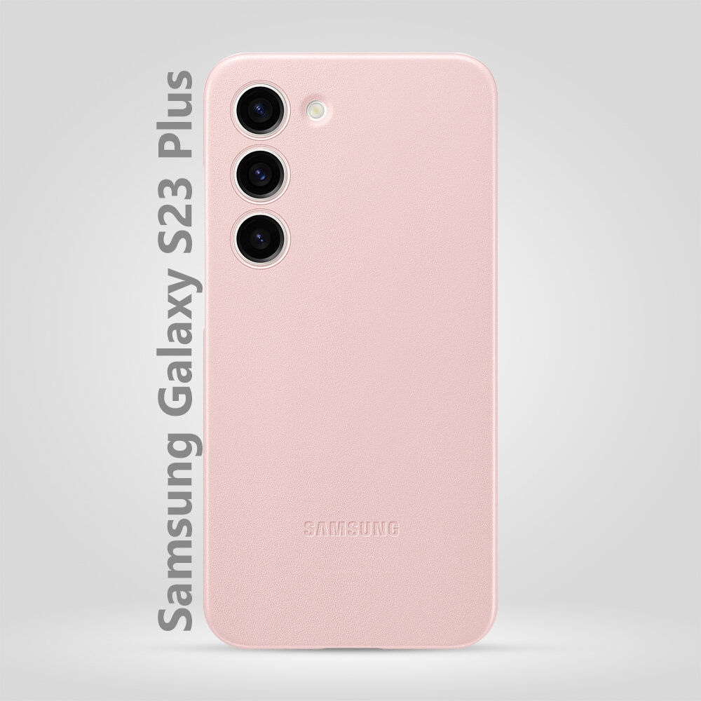 Кожаный чехол для Samsung Galaxy S23+ / Leather case для Самсунга галакси С23 Плюс / Розовый