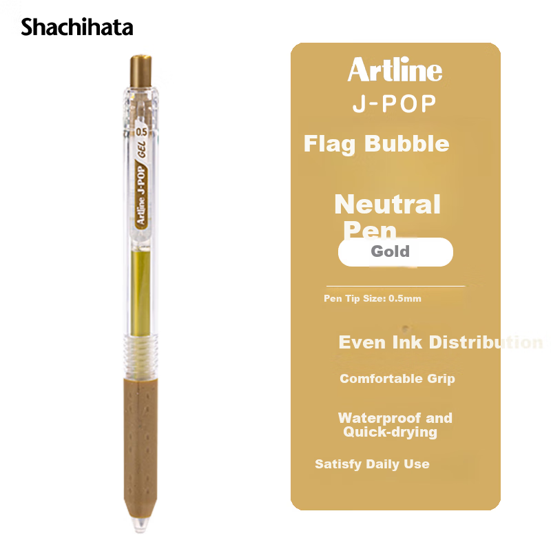 Shachihata Artline J-POP Bubble Pen, Journal Pen, Gel Pen, Retractable Gel Ink Pen, Colorful Water-Based Pen, 0.5mm, Gold, EGB-S260