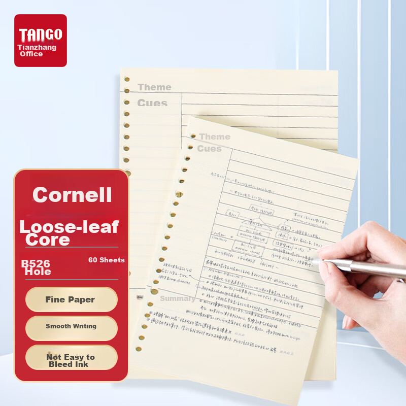 TANGO B5 Loose-Leaf Refill Paper, Cornell Note Style, for Postgraduate Exam Mistake Review, Exam Knowledge Points Review, Homework, Universal 26-Hole Detachable Replacement Refill, 60 Sheets