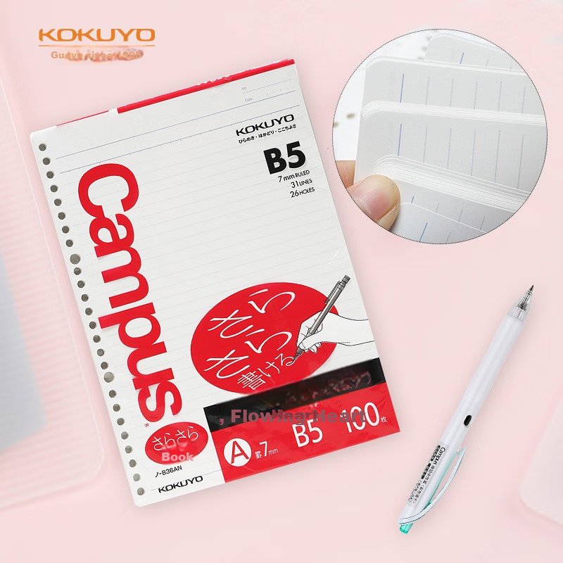 KOKUYO Imported Loose-Leaf Paper B5 Refill Notebook Inner Pages Smooth Type, 7mm Ruled, 31 Lines, 100 Sheets Per Book, NO-836AN