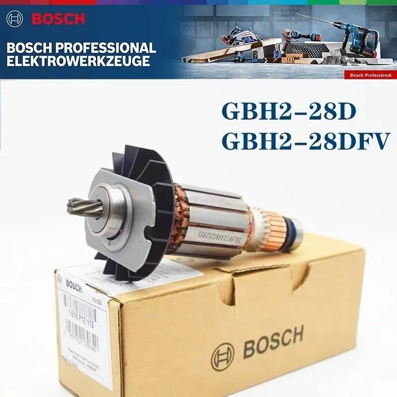 Оригинальный ротор электрического молотка (1619P12113) для BOSCH GBH2-28D, BOSCH GBH2-28DFV