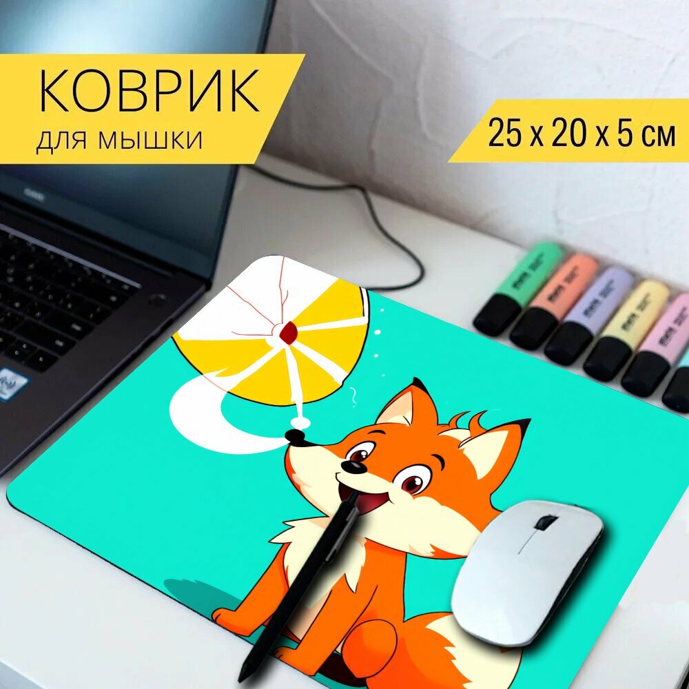 Коврик для мыши с принтом "Иллюстрация, комикс, Милый пушистый лисенок, сидящий в профиль со счастливой улыбкой, напротив него на полу стоит большой вентилятор, он дует на." 25x20см.