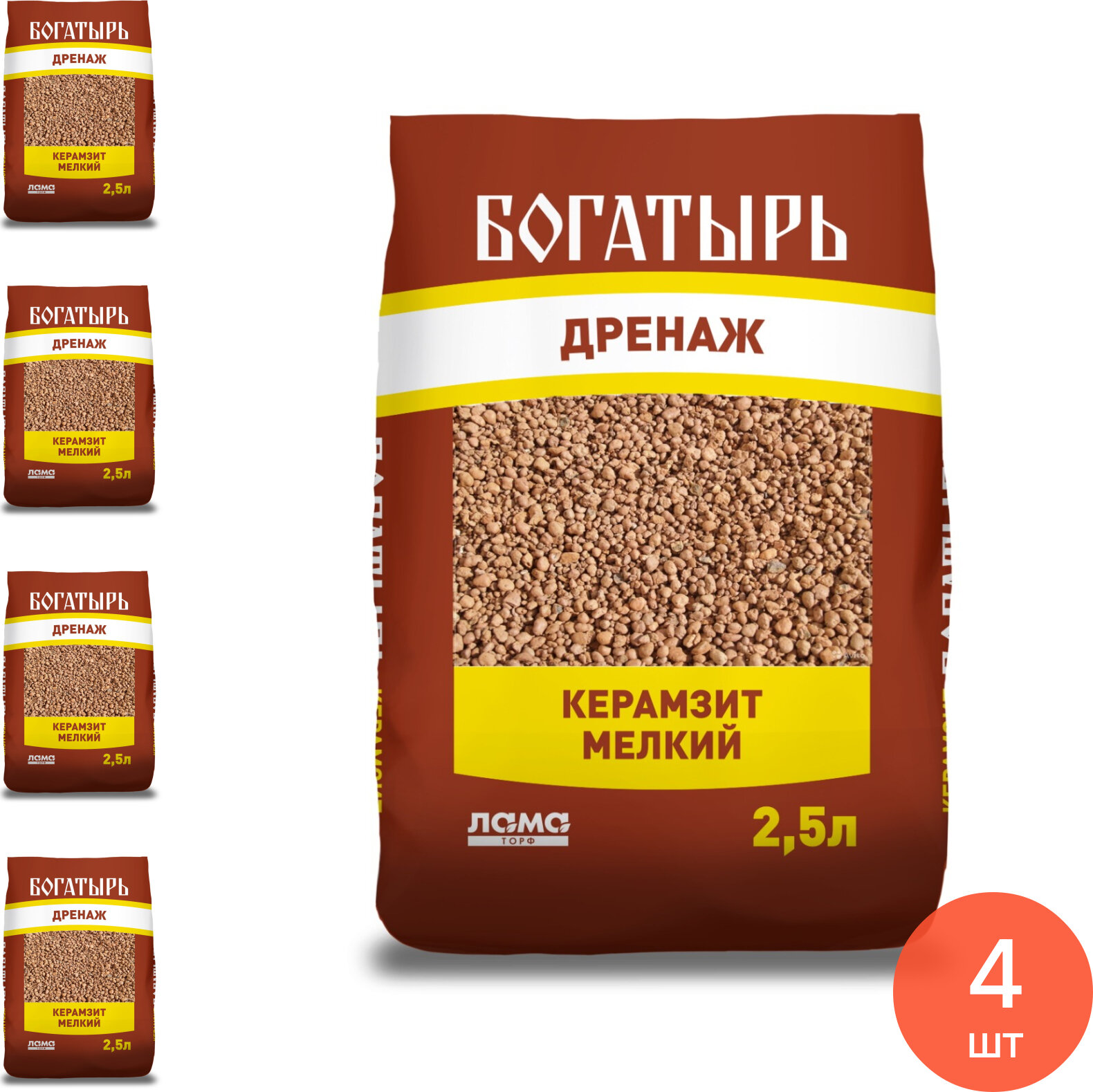 Дренаж Лама Торф Богатырь для растений, мелкий, керамзитовый, 2.5л / все для сада (комплект из 4 шт)