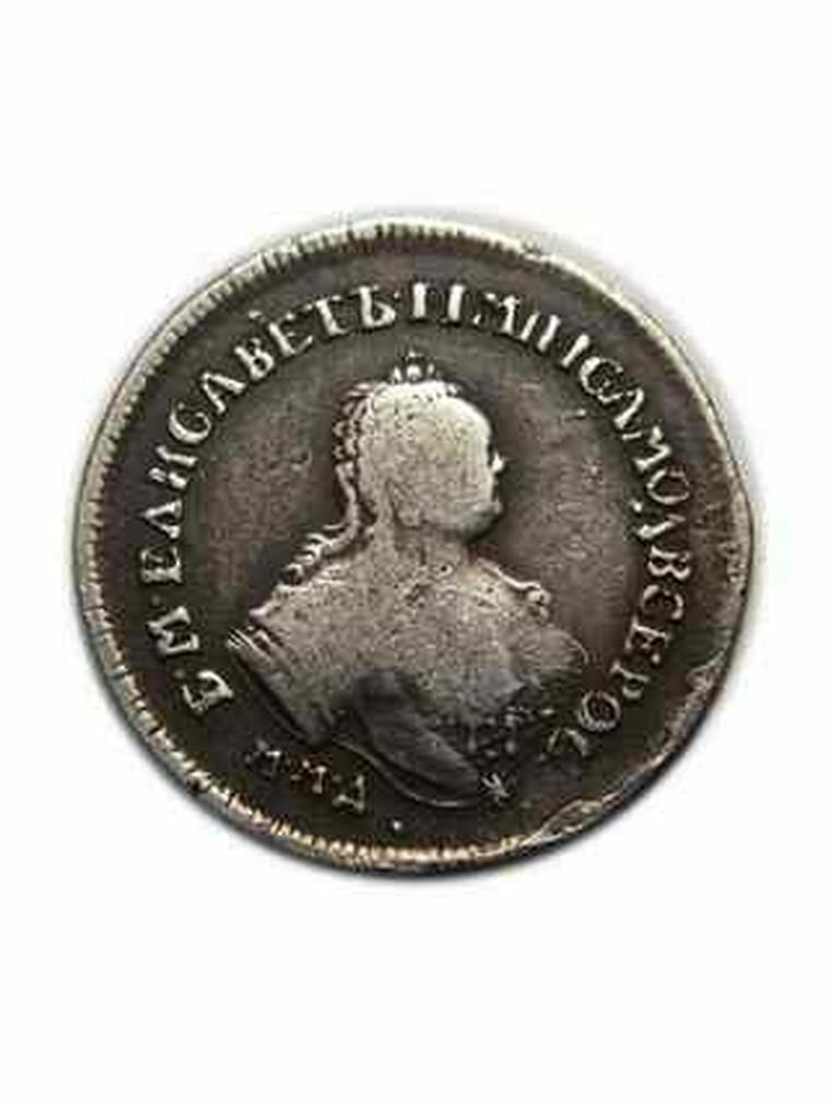 Полуполтинник 1753 года Старинные монеты сувенирные копии монеты, нумизматика, деньги для коллекции