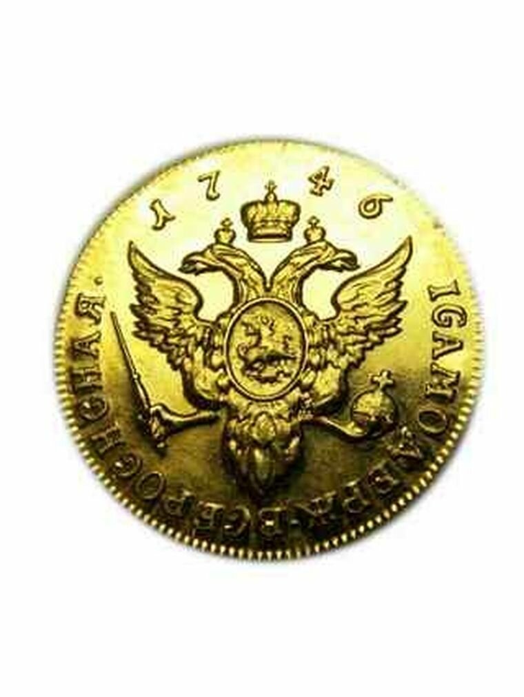 Золотой червонец 1746 года Елизавета Петровна бронза сувенирная копия монеты, нумизматика, деньги для коллекции