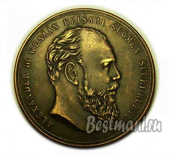 Редкая медаль за знание И труды сувенирная копия медали медь, ордена медали и награды