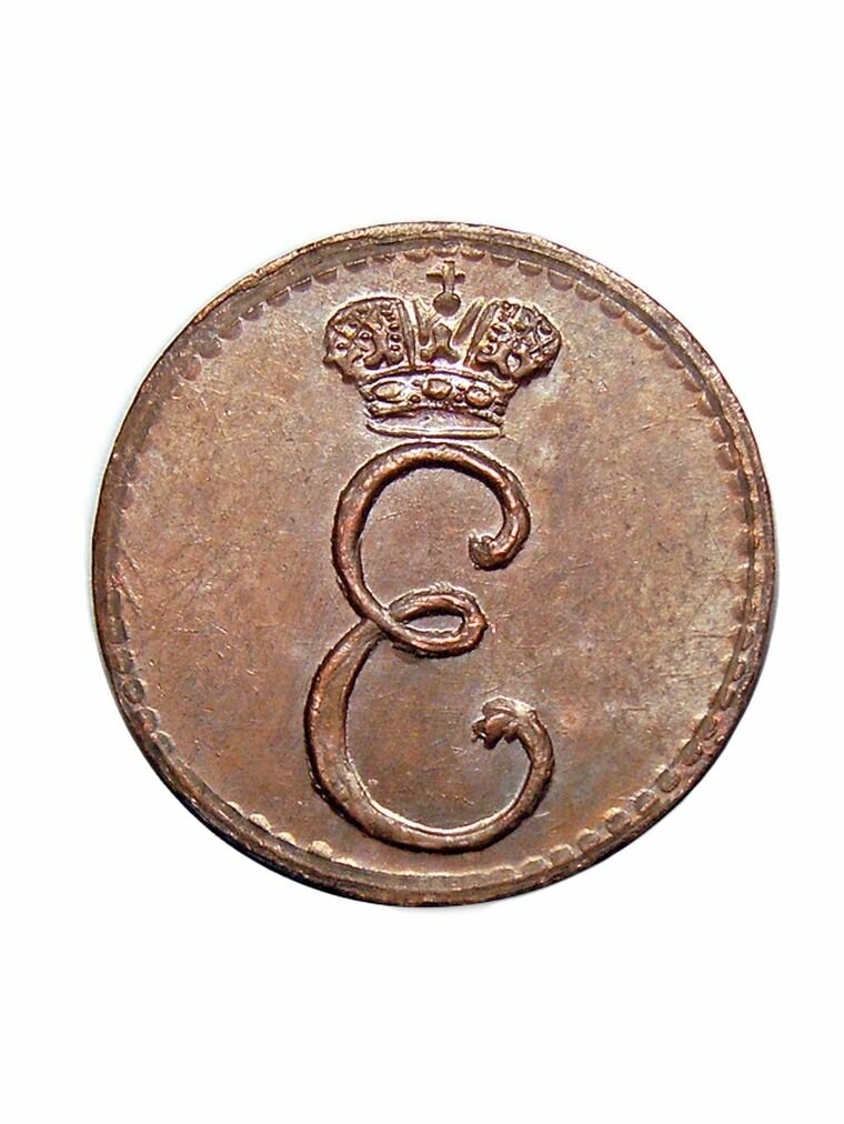 Пробная полушка 1727 Екатерина I, сувенирная копия монеты, нумизматика, деньги для коллекции