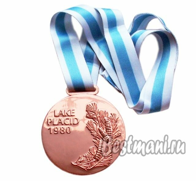Бронзовая медаль XIII зимних Олимпийских игр в Лейк-Плэсиде 1980, сувенирная копия, ордена медали и награды
