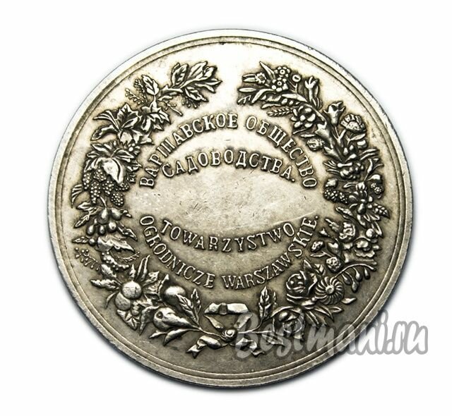 Серебряная медаль Варшавское общество садоводства сувенирная копия, ордена медали и награды