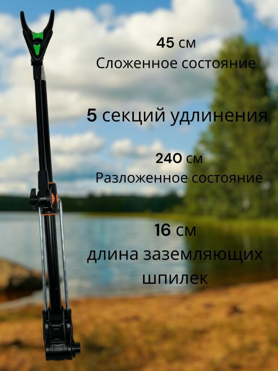 Набор для летней рыбалки — фото 1