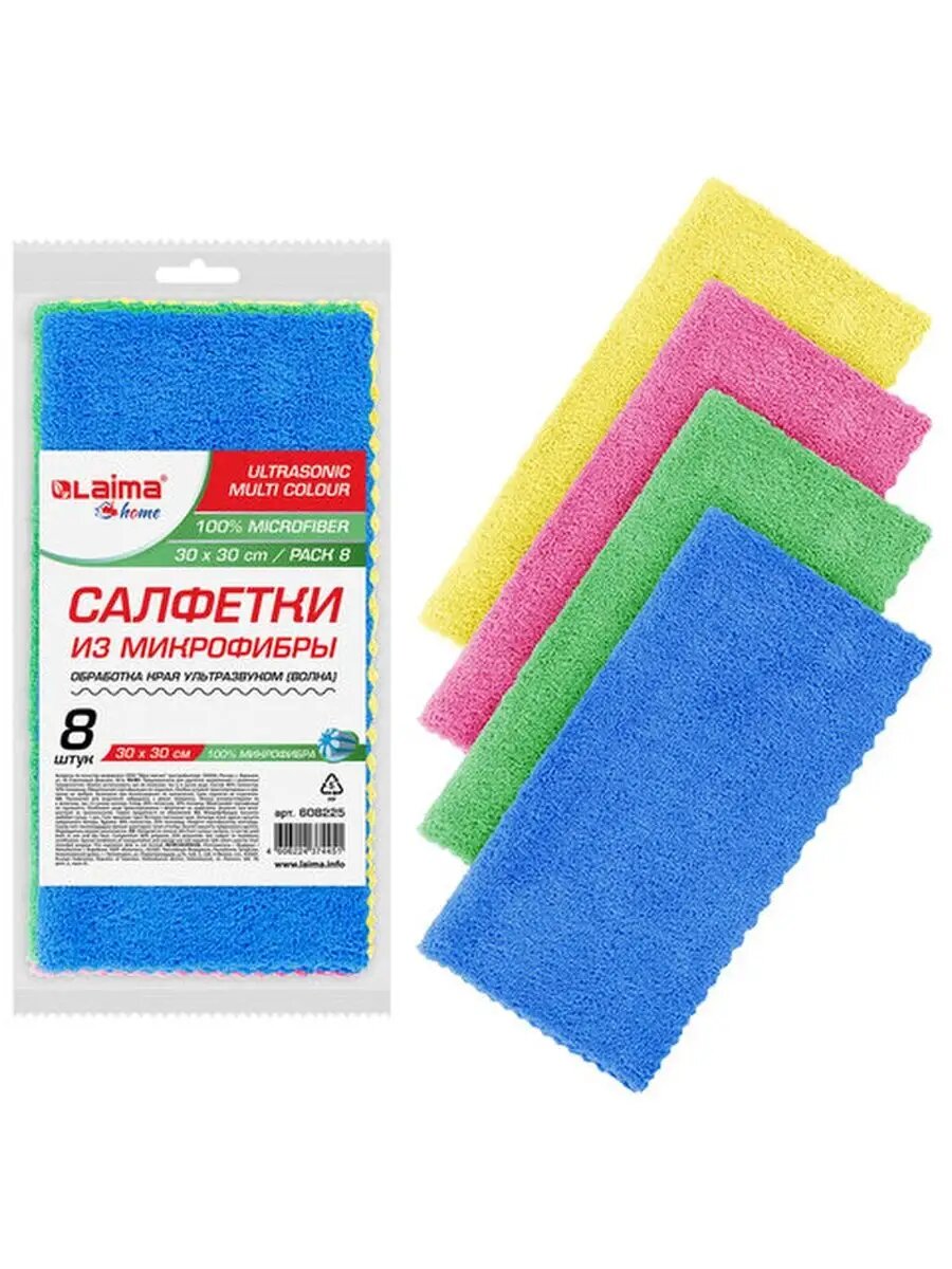 Салфетки для уборки LAIMA HOME 8 шт.