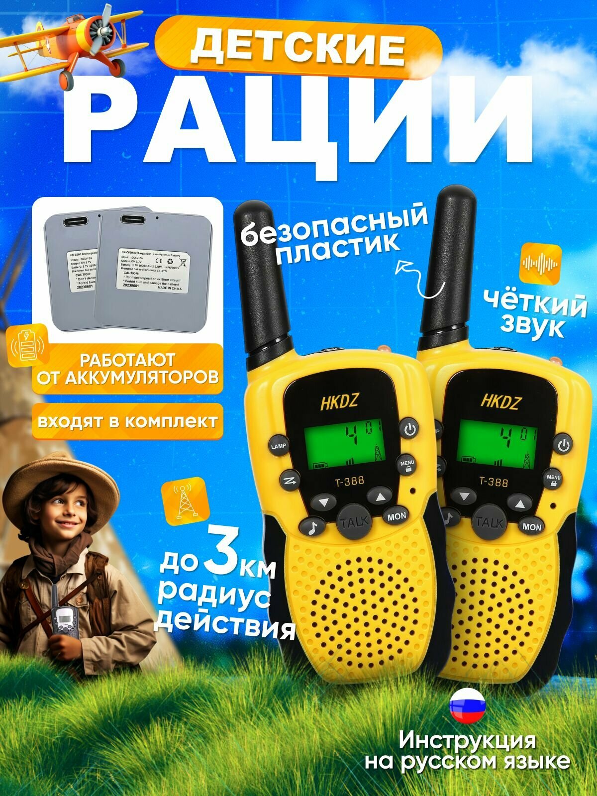 Сюжетно-ролевые игрушки