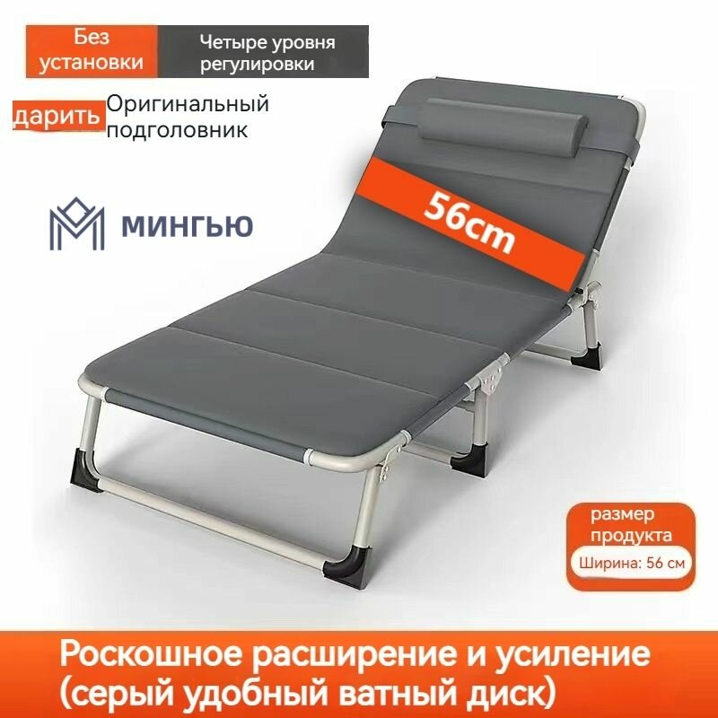 Раскладушка