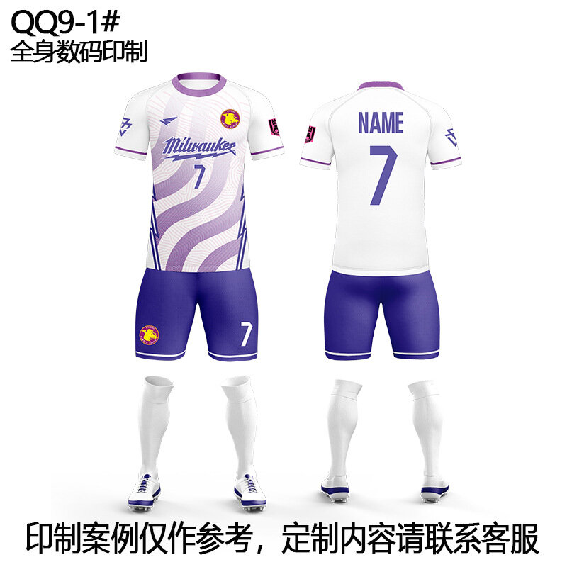 Форма спортивная