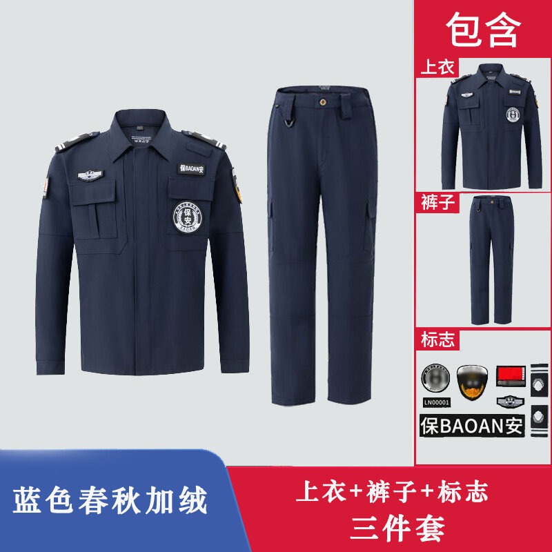 Защитная одежда, быстросохнущая, зимняя, хлопок, размер 165, цвет 511, с логотипом