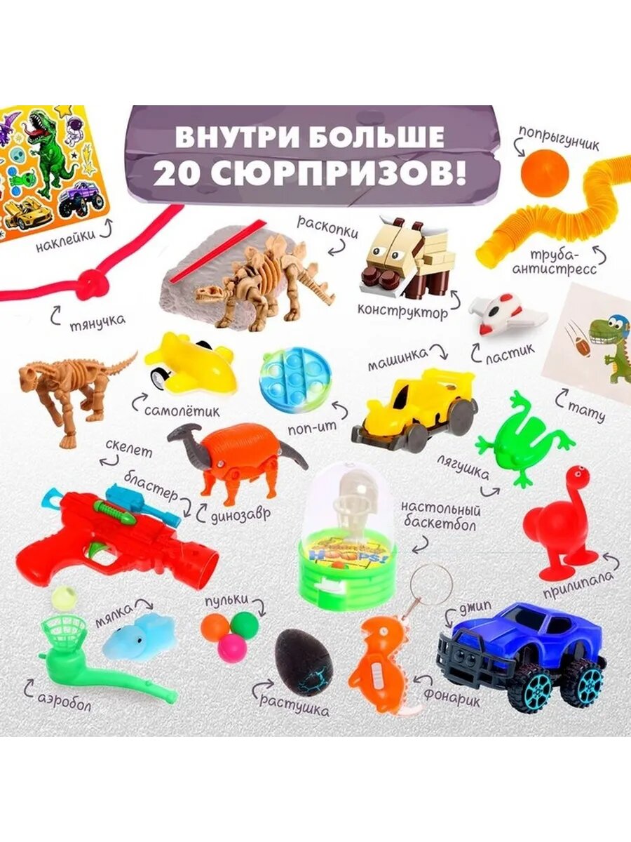 Удивительный сюрприз в яйце для детей