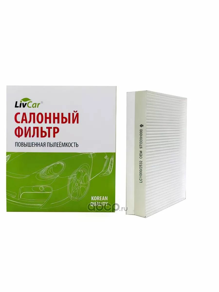 Фильтр салонный
