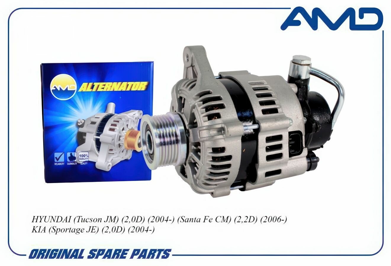 Генератор POLY-VF6 для Хендай Санта фе, Туксон, КИА Спортейдж AMD. EL173 AMD