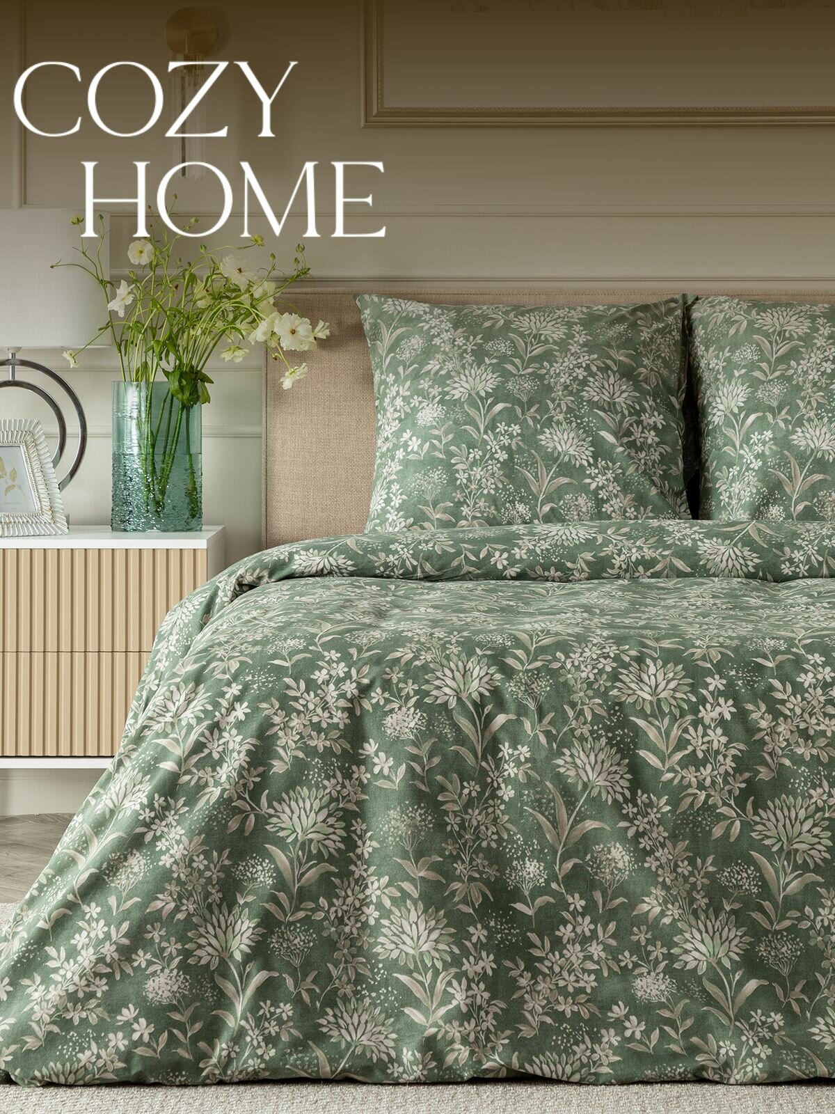 КПБ евро перкаль "Cozy Home" (70х70) рис. 40853-1/24400-70 Коллина