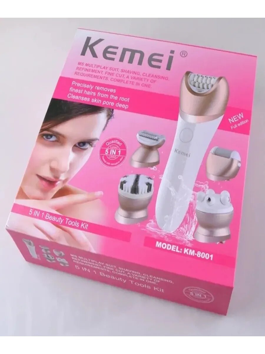 Эпилятор бритва женский профессиональный беспроводной 5 в 1