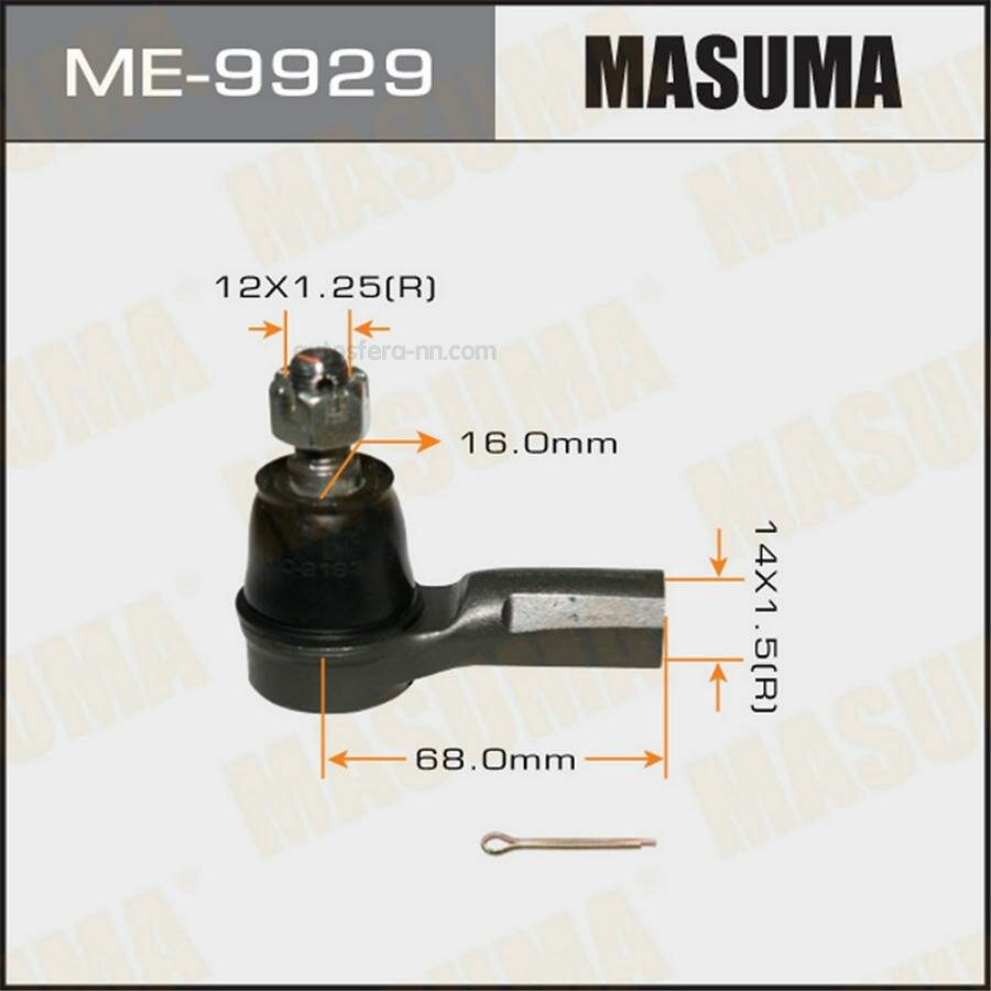 MASUMA ME9929 Наконечник рулевой тяги MASUMA HONDA FR-V 2006-