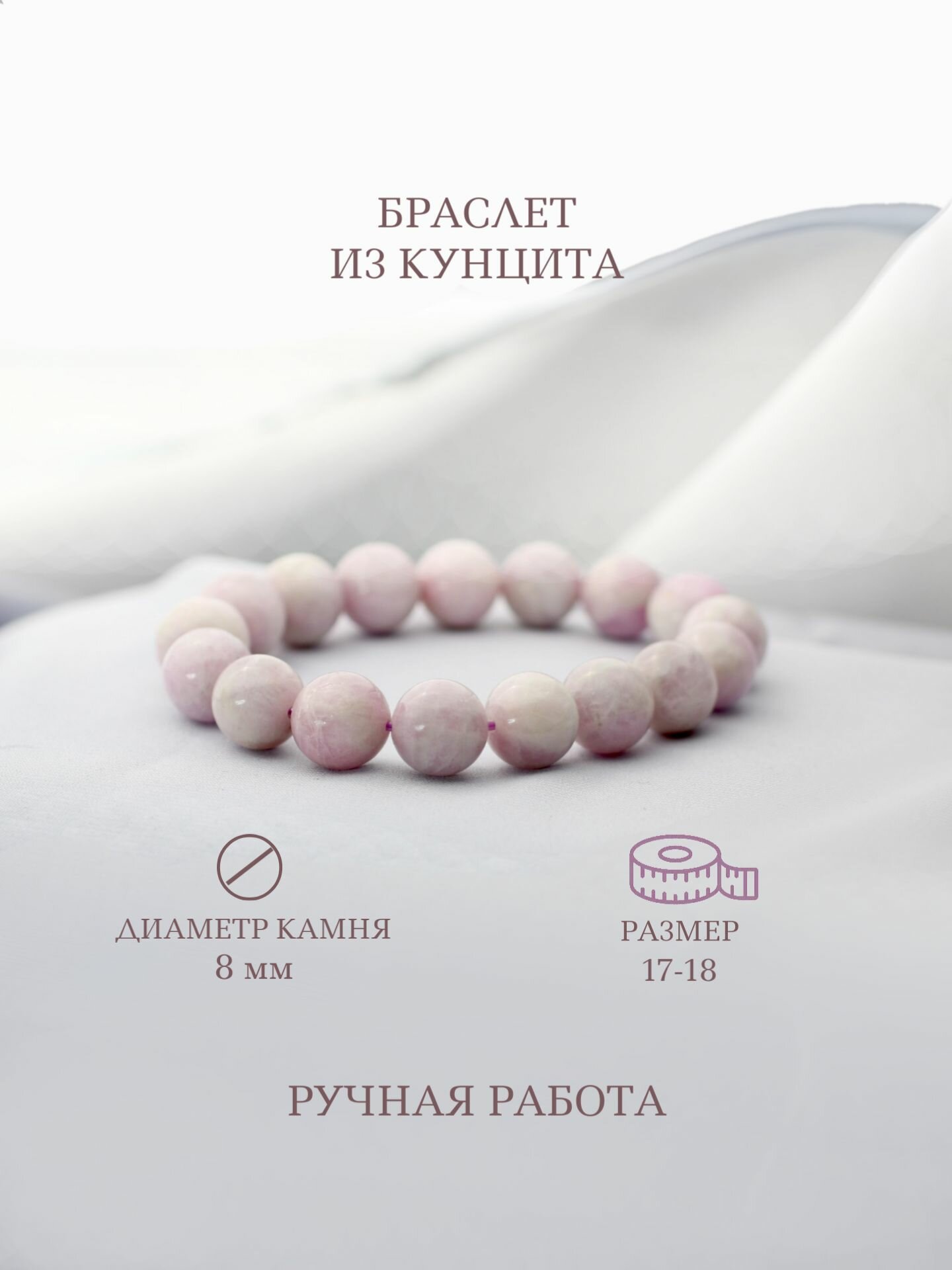 Браслет, бело-розовый