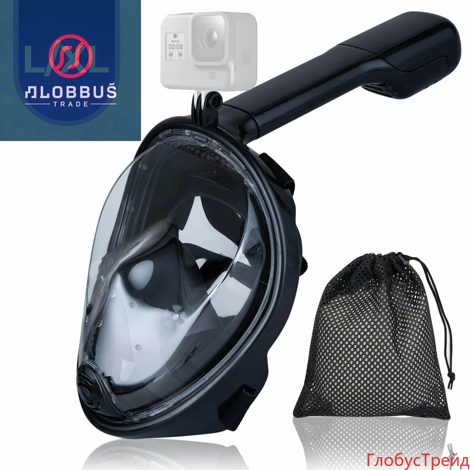 Подводная маска для плавания, полнолицевая маска для снорклинга с креплением для экшн-камеры, размер L/XL, черный