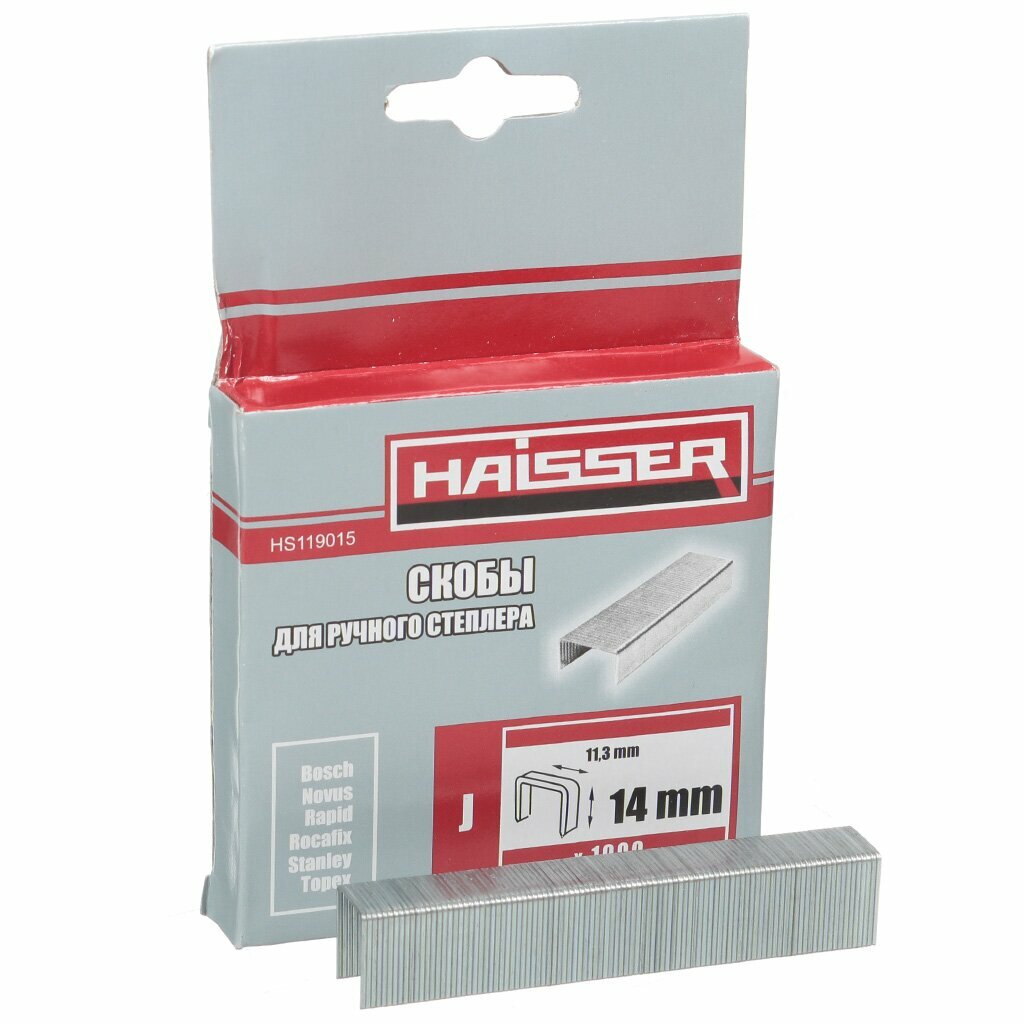 Скобы для степлера Haisser HS119015, 14 мм, оцинкованные, Китай