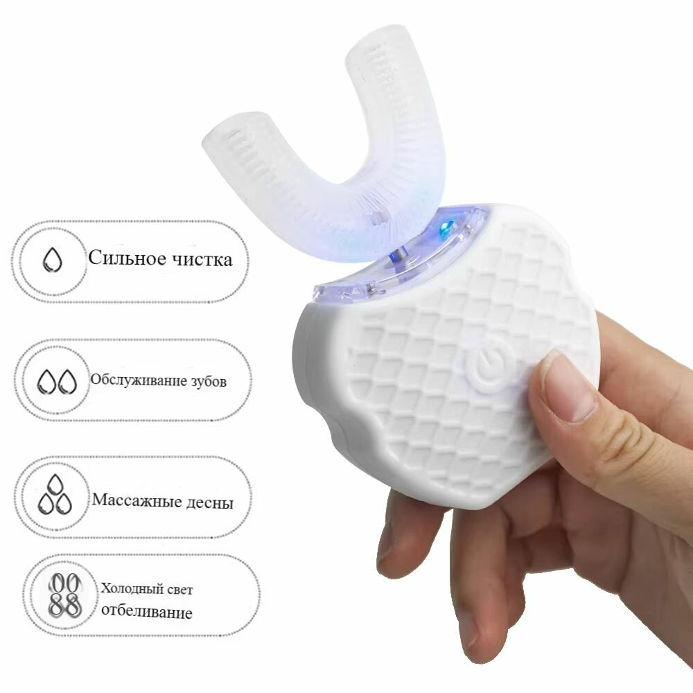 U-образная умная зубная щетка, 360, ультразвуковая чистка зубов, USB перезаряжаемая, ленивая электрическая зубная щетка, силиконовые насадки для щеток пищевого класса