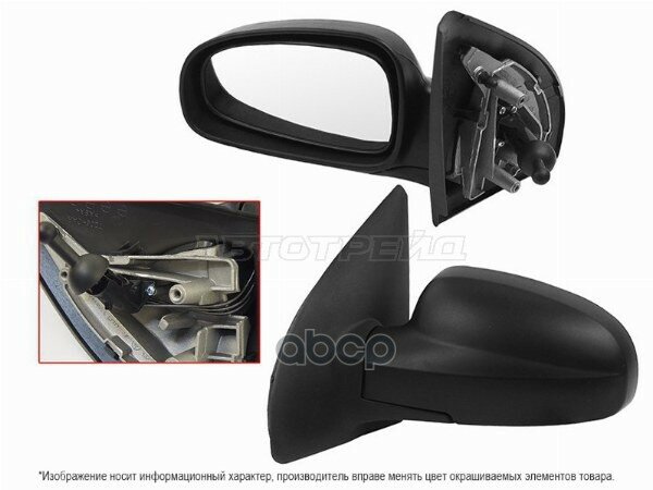 Зеркало Chevrolet Aveo 02-09 (Слева/ Механическое/ 3/5D HBK/4D SED) Sat арт. ST-CVA7-940-A2