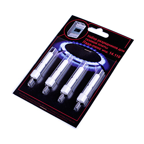 Набор разрядников "Лада" мод. 14110 (4шт)