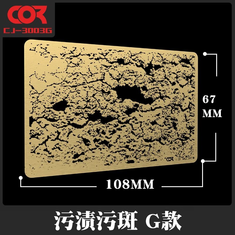 Трафарет Cormake GJ3003 для моделирования танков GJ3003G