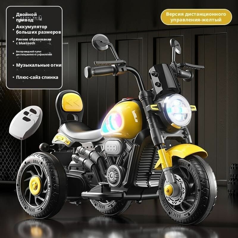 Детский электромотоцикл