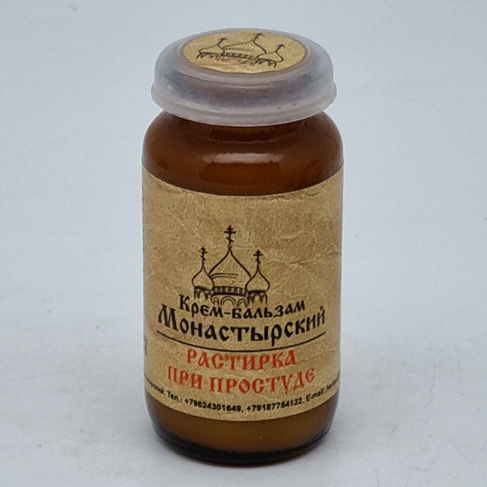 Крем-бальзам "Растирка при простуде" 30мл
