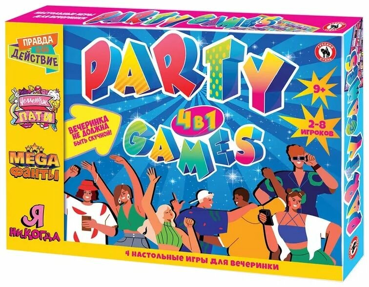 Настольная игра-ходилка "Party games", 4 в 1, детская бродилка, набор с игровым полем, фишки + кубик, настолка для детей и для всей семьи