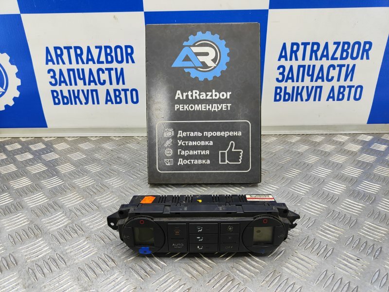Б/У Блок управления печкой Ford Focus 2 / Форд Фокус 2 1.6 HXDA 115 Л.С 2006