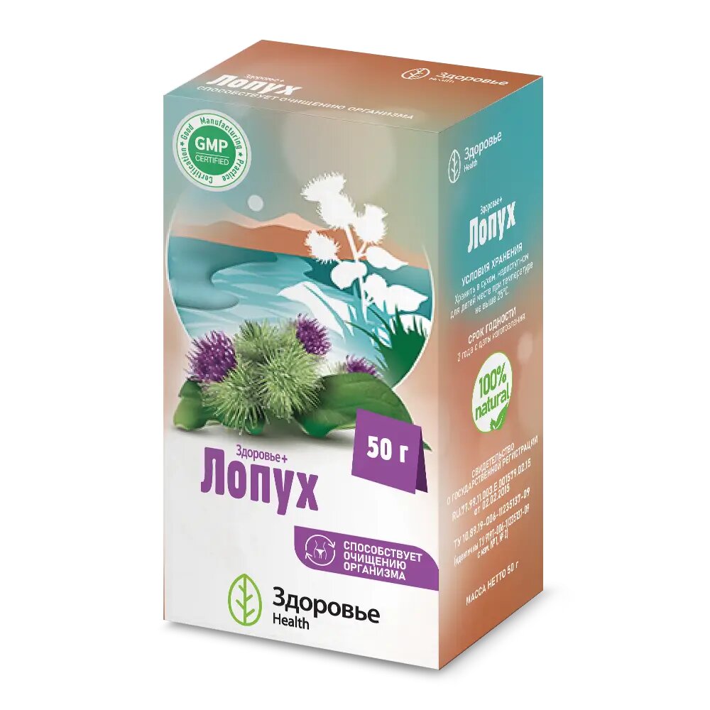 Здоровье+Лопух фиточай по 50 г 1 шт