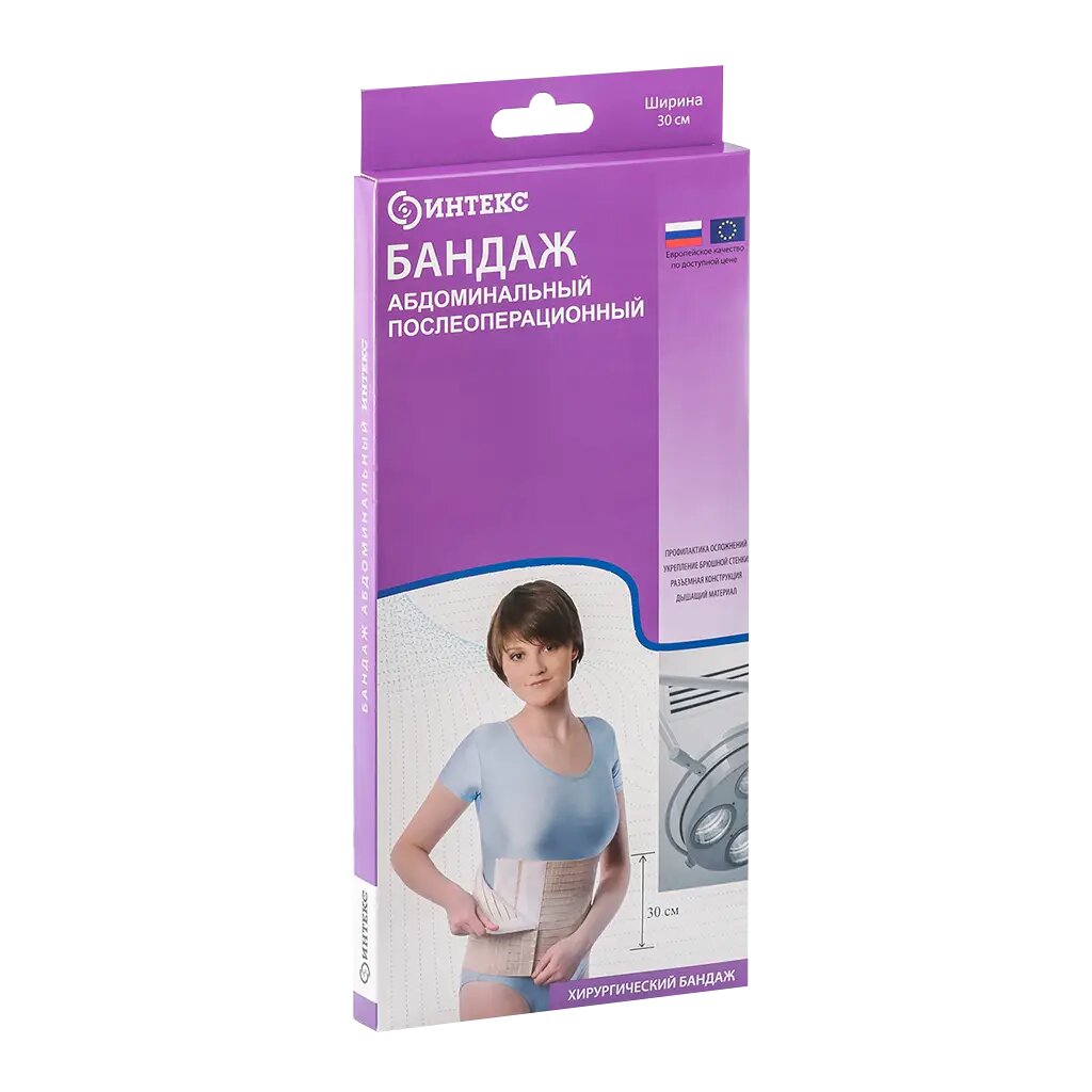 Бандаж абдоминальный Интекс послеоперационный ширина 30 см р XL 1 шт